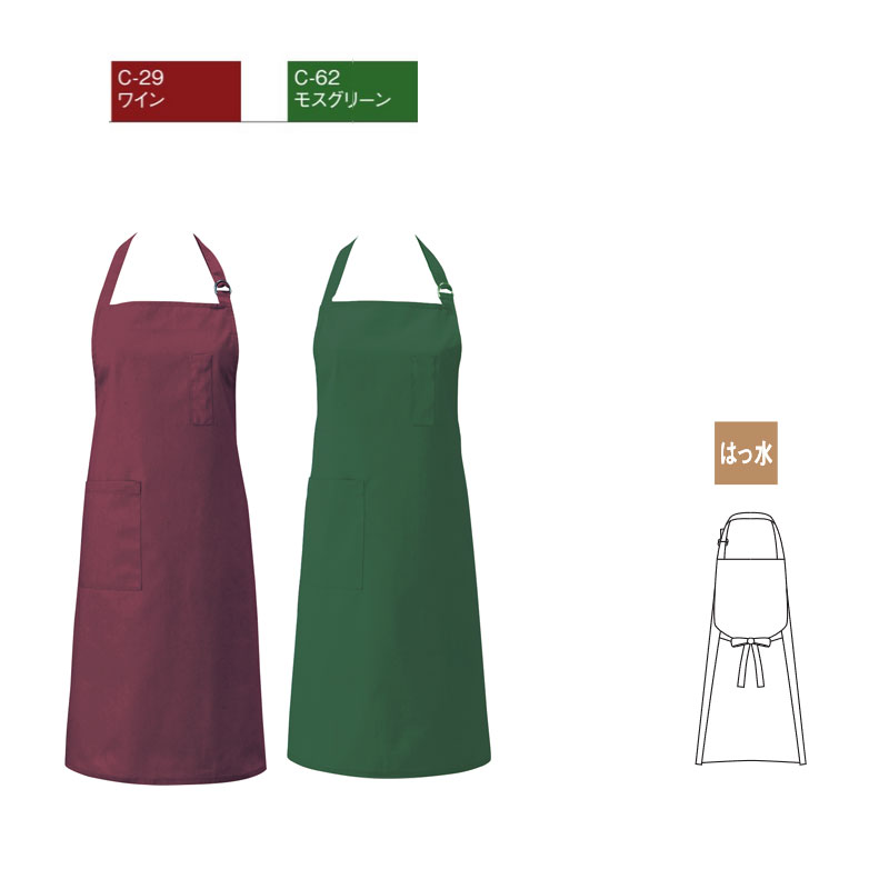 エプロン [男女兼用] T-62 arbe アルベ CHITOSE チトセ | エプロン,胸付 | 飲食店制服 いしまる