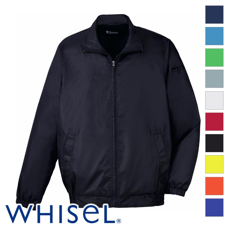 ブルゾン [男女兼用] 81250 [WHISeL ホワイセル] | ホワイセル | 介護ユニフォームいしまる