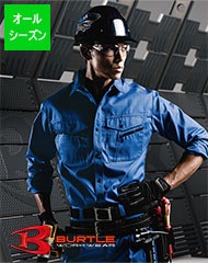 ブルゾン秋冬用 [男性用] 6001 BURTLE(バートル) [返品・交換不可] | すべての商品 | バートル作業服通販いしまる