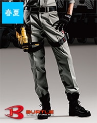 長袖ブルゾン [男性用] 8021 BURTLE(バートル) [春夏用] [返品・交換不可] | BURTLE（バートル）,春夏用,ブルゾン | バートル作業服通販いしまる