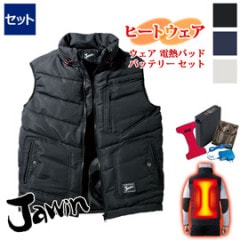 JAWIN（ジャウィン）