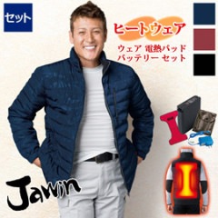 JAWIN（ジャウィン）