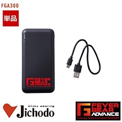 電熱ベスト FGA20000（バッテリー・ケーブル付属） 【4L~5L】 [自重堂 ジチョウドウ] [FEVER GEAR ADVANCE] [返品・交換不可] | 防寒着,ヒートウェア ...