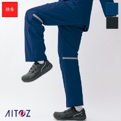 防水防寒ストレッチパンツ AZ-10315 [男女兼用]アイトス/AITOZ | 防寒着,パンツ | 作業服 いしまる