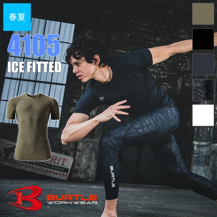 【1枚までメール便可】作業服 半袖アイスフィッテッド 4105 BURTLE バートル 作業着 現場服 ワークウェア ワークユニフォームコンプレッション [春夏用] [返品・交換不可 ...