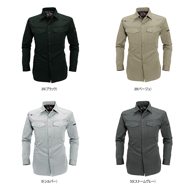 長袖シャツ [男性用] 1103 BURTLE(バートル) [春夏用] [返品・交換不可] | すべての商品 | バートル作業服通販いしまる