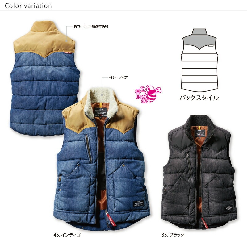 【TC500電熱パッドセット】防寒ベスト 5004_TC-SET BURTLE(バートル) [サーモクラフト対応] [返品・交換不可] | 防寒着,ヒートウェア | バートル作業服通販いしまる