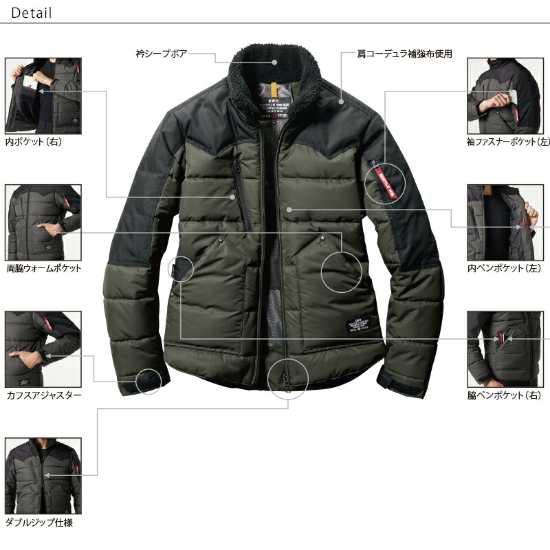 【TC500電熱パッドセット】防寒ジャケット 5020_TC-SET BURTLE(バートル) [サーモクラフト対応] [返品・交換不可] | 防寒着,ヒートウェア | バートル作業服通販いしまる