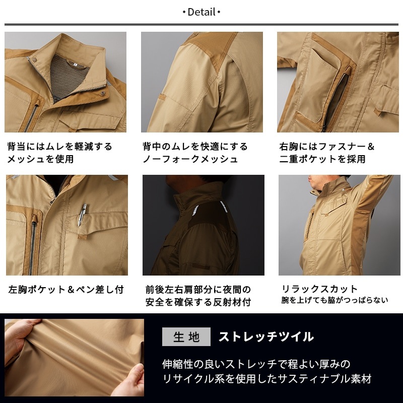 長袖ジャンパー 256771 【SS～5Lサイズ】 | KURODARUMA(クロダルマ),春夏用,ブルゾン・ジャンパー | バートル作業服通販いしまる