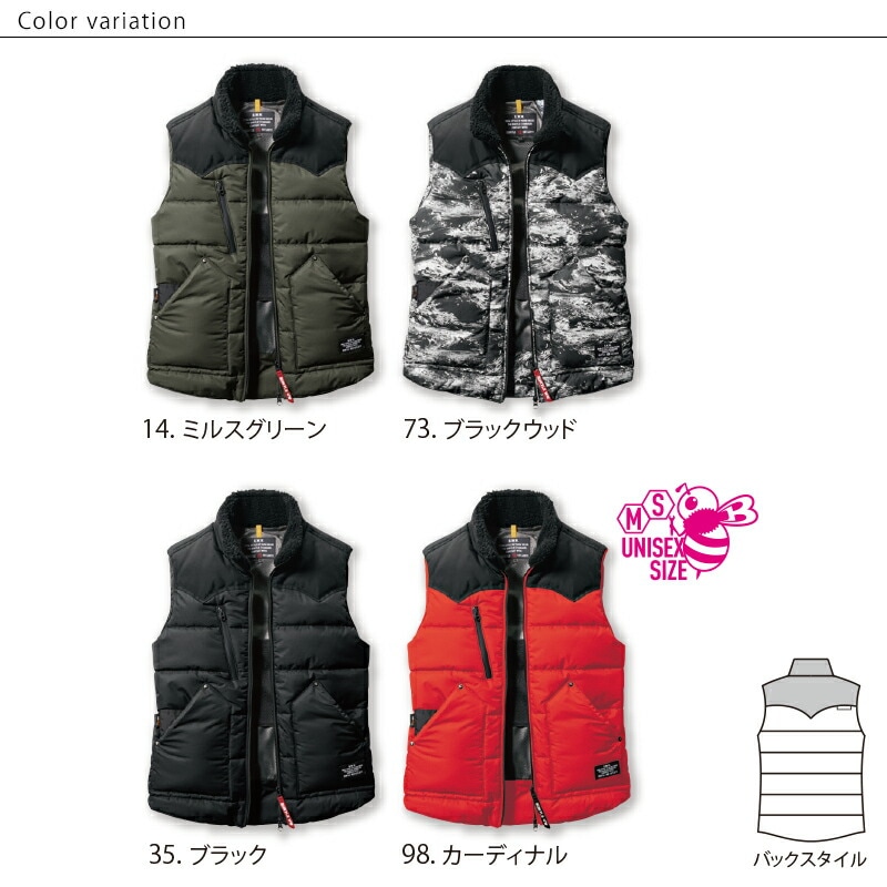 【TC500電熱パッドセット】防寒ベスト 5024_TC-SET BURTLE(バートル) [サーモクラフト対応] [返品・交換不可] | 防寒着,ヒートウェア | バートル作業服通販いしまる