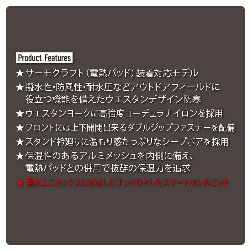 【TC500電熱パッドセット】防寒ベスト 5024_TC-SET BURTLE(バートル) [サーモクラフト対応] [返品・交換不可] | 防寒着,ヒートウェア | バートル作業服通販いしまる