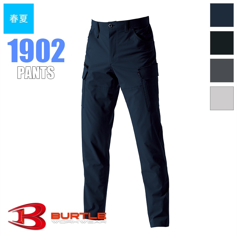 【即納】カーゴパンツ 1902 BURTLE バートル [クレイジーストレッチ] [春夏用] [返品・交換不可] | BURTLE（バートル）,春夏用,パンツ | バートル作業服通販いしまる