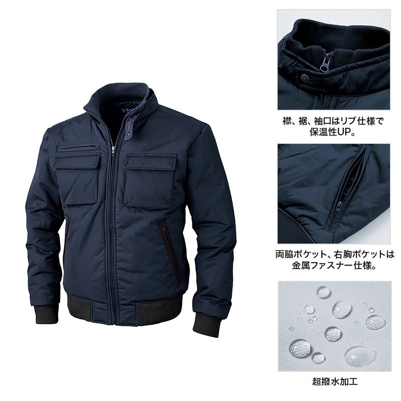 防寒ブルゾン 322 [男女兼用]【M-5L】 [XEBEC ジーベック] | すべての商品 | バートル作業服通販いしまる