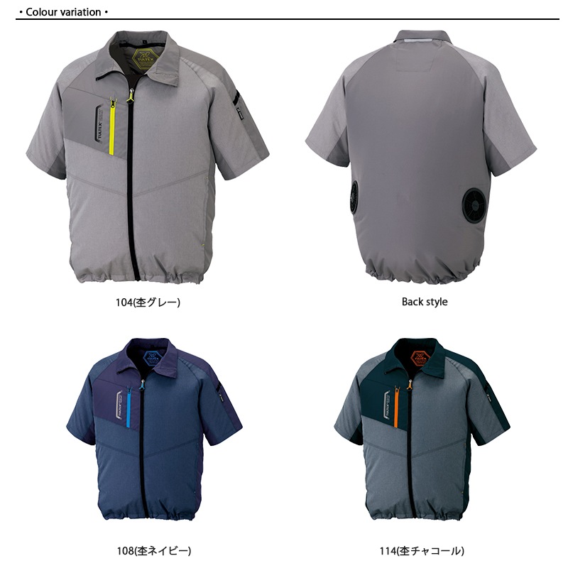 空調服® 25V 2025新セット 】 半袖ジャケット 空調服®・一式セット [男女兼用] 大容量バッテリー 急速アダプター ファン付き AZ-50198-SET [AITOZ アイトス ...