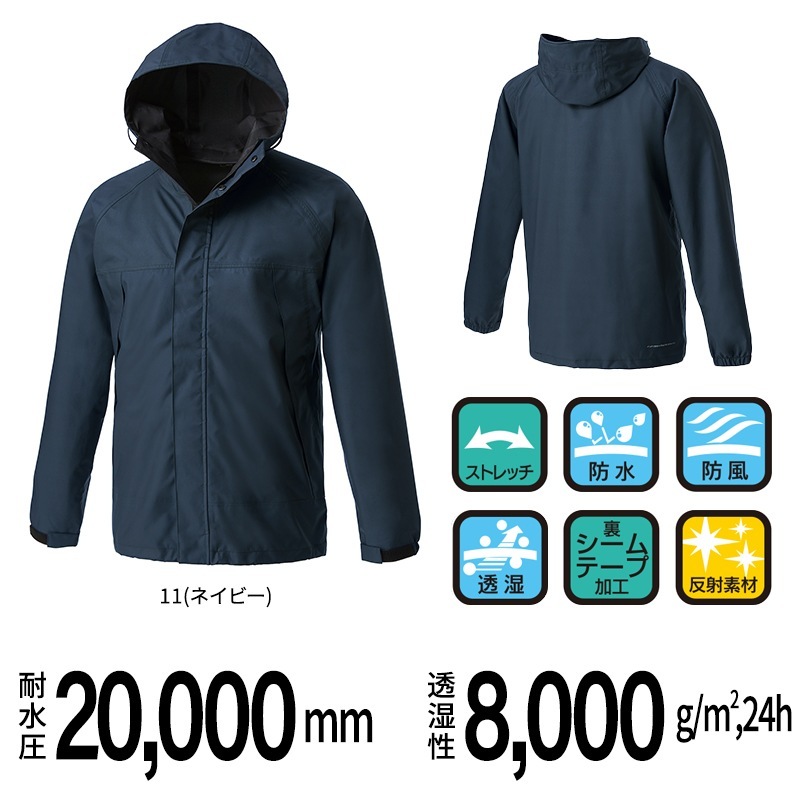 ハードシェルパーカー 32678 | KURODARUMA(クロダルマ),春夏用,ブルゾン・ジャンパー | バートル作業服通販いしまる