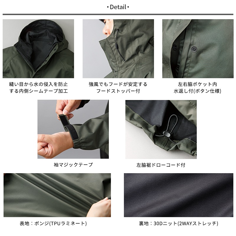 ハードシェルパーカー 32678 | KURODARUMA(クロダルマ),春夏用,ブルゾン・ジャンパー | バートル作業服通販いしまる