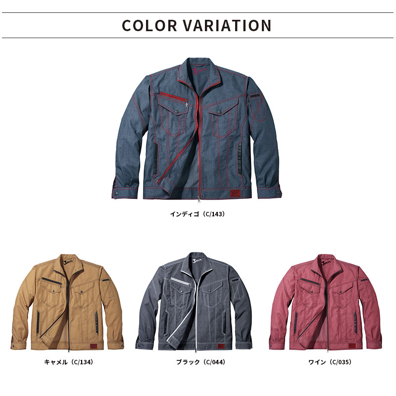 長袖ジャンパー春夏用 56400 [Jawin ジャウィン] | すべての商品 | バートル作業服通販いしまる