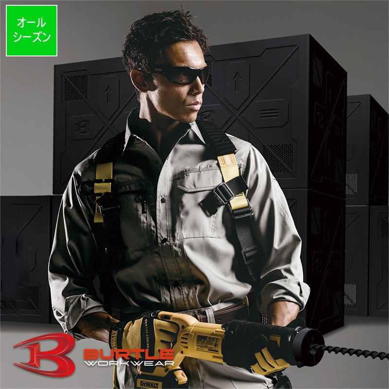 長袖シャツ通年用 [男性用] 6063 BURTLE(バートル) [返品・交換不可] | すべての商品 | 作業服 いしまる