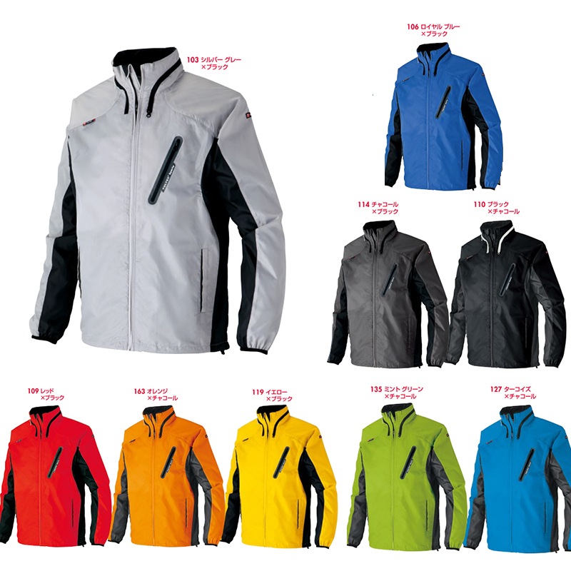 【即日発送】フードインジャケット AZ-10301 [男女兼用]【SS-5L】 AITOZ アイトス | すべての商品 | 作業服 いしまる