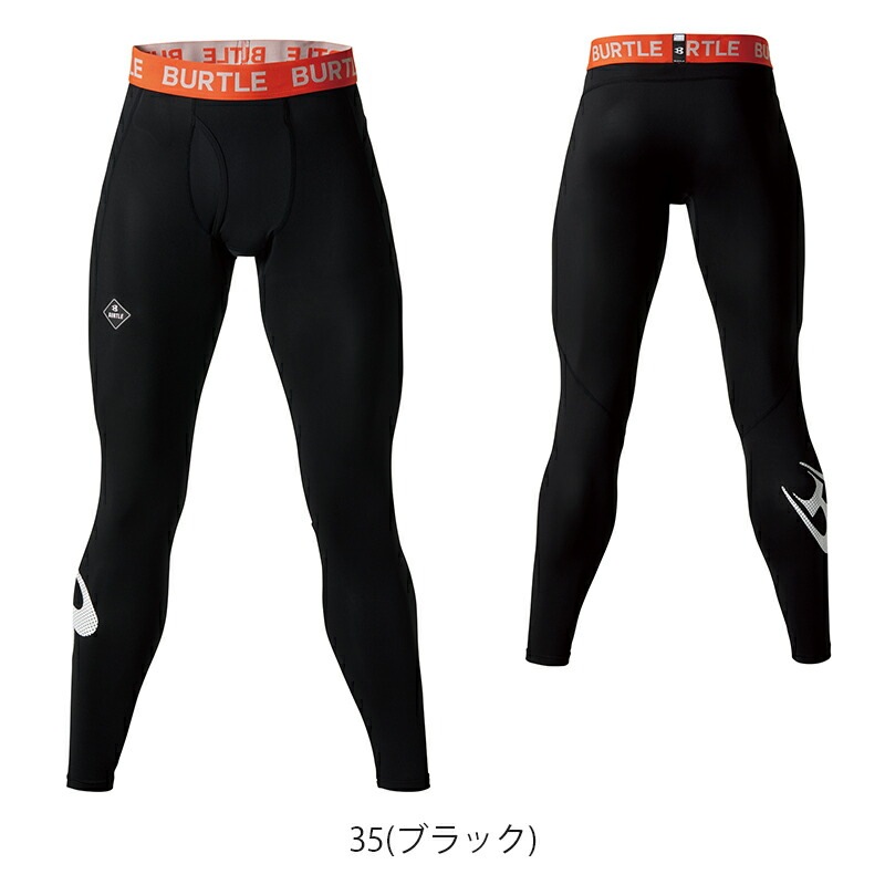 【1枚までメール便可】作業服 エアーフィットパンツ 4073 [2023年モデル] BURTLE バートル [春夏用] [返品・交換不可] | BURTLE（バートル）,春夏用 ...