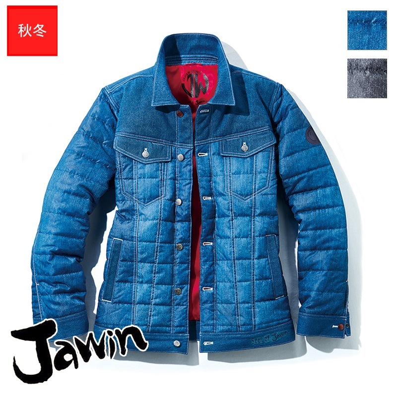 防寒ジャンパー 秋冬用 【S～EL】 58170 [Jawin ジャウィン] | すべての商品 | バートル作業服通販いしまる