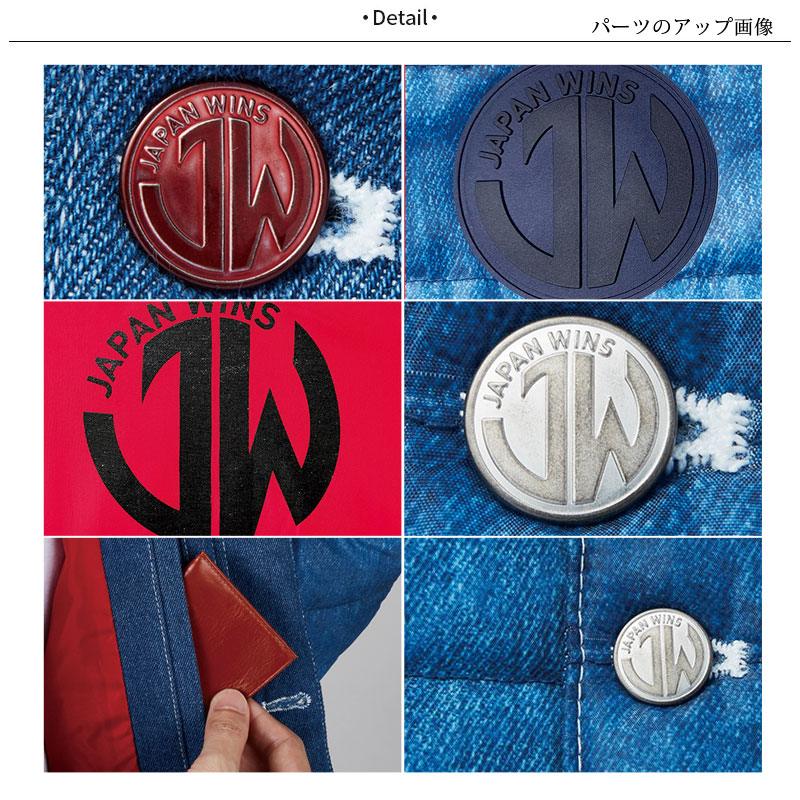 防寒ジャンパー 秋冬用 【S～EL】 58170 [Jawin ジャウィン] | すべての商品 | バートル作業服通販いしまる