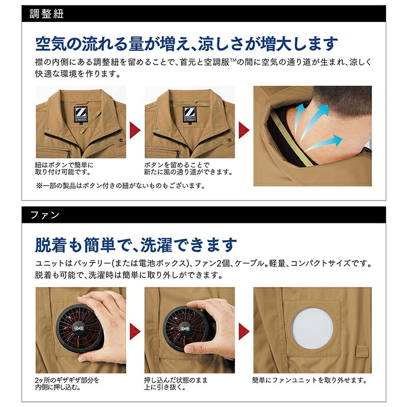 空調服® 半袖ブルゾン【フルハーネス対応】【服のみ】 54160 [Jawin ジャウィン] [返品・交換不可] | すべての商品 | バートル作業服通販いしまる