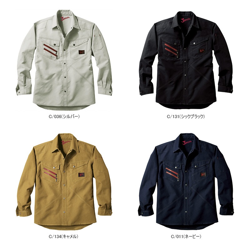 長袖シャツ春夏用 56304 [Jawin ジャウィン] | すべての商品 | バートル作業服通販いしまる