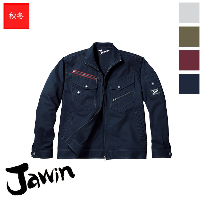 ジャンパー秋冬用 52100 [Jawin ジャウィン] | すべての商品 | バートル作業服通販いしまる