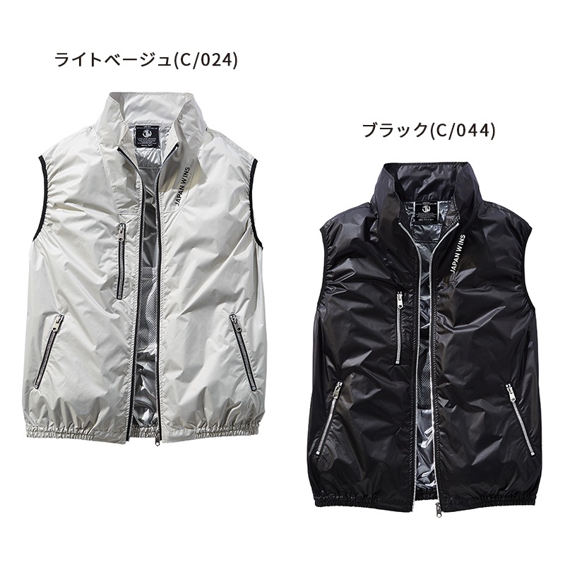 空調服® 25V 2025新セット 】 ベスト 空調服®・一式セット 54180-SET [Jawin ジャウィン] [返品・交換不可] | すべての商品 | バートル作業服通販いしまる