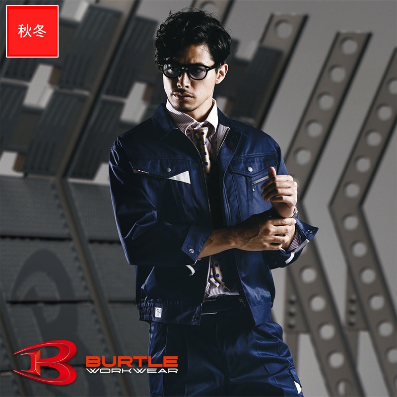 ブルゾン秋冬用 [男性用] 6001 BURTLE(バートル) [返品・交換不可] | すべての商品 | バートル作業服通販いしまる
