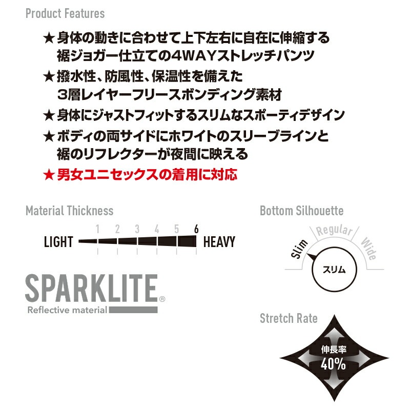 防風ジョガーパンツ(ユニセックス) 442 BURTLE(バートル) [秋冬用] [返品・交換不可] | パンツ,秋冬用 | バートル作業服通販いしまる