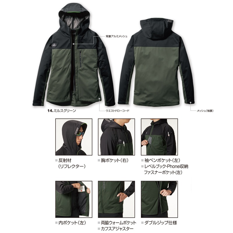 作業服 ストレッチパーカ 3230 BURTLE(バートル) [23-24年限定カラー46ターコイズ] [秋冬用] [返品・交換不可] | BURTLE（バートル）,秋冬用(通年),防寒着 ...