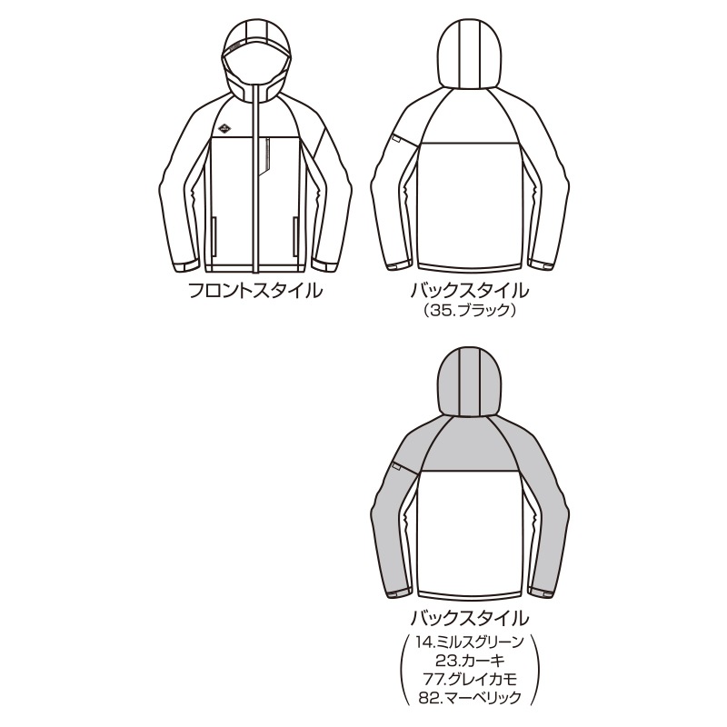 作業服 ストレッチパーカ 3230 BURTLE(バートル) [23-24年限定カラー46ターコイズ] [秋冬用] [返品・交換不可] | BURTLE（バートル）,秋冬用(通年),防寒着 ...