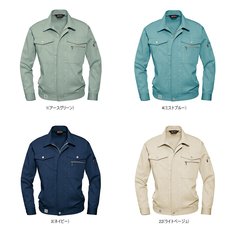 長袖ブルゾン [男性用] 615 BURTLE(バートル) [春夏用] [返品・交換不可] | すべての商品 | 作業服 いしまる