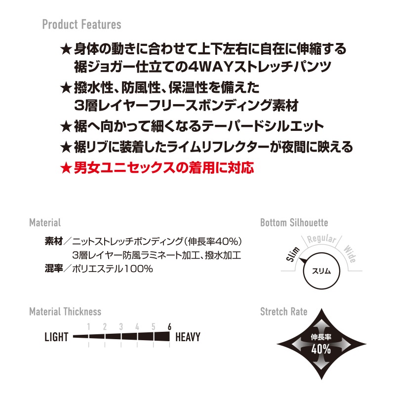 作業服 防風ジョガーパンツ 472 BURTLE(バートル) [ALPHA GEAR] [秋冬用] [返品・交換不可] | BURTLE（バートル）,バートル即納 | バートル作業服通販いしまる