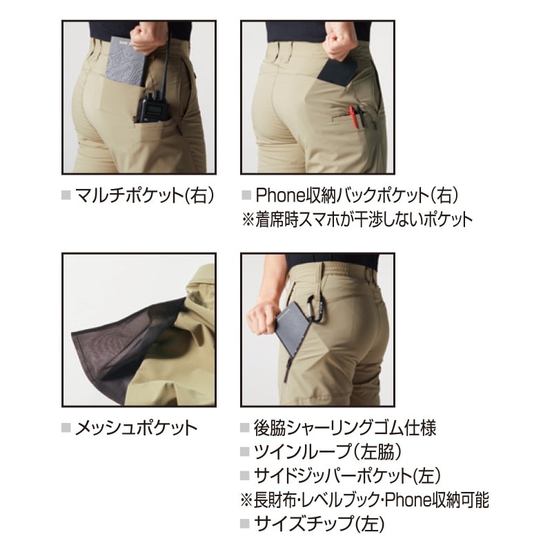 パンツ 9703 【S-LLサイズ】 BURTLE バートル [クレイジーストレッチ] [春夏用] [返品・交換不可] | すべての商品 | バートル作業服通販いしまる