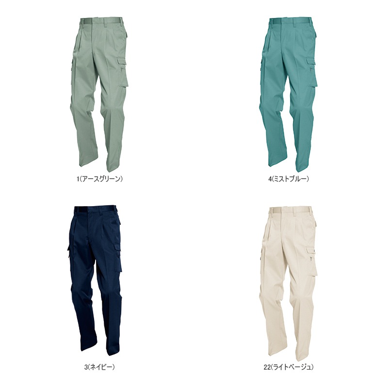 ツータックカーゴパンツ [男性用] 625 BURTLE(バートル) [春夏用] [返品・交換不可] | すべての商品 | バートル作業服通販いしまる