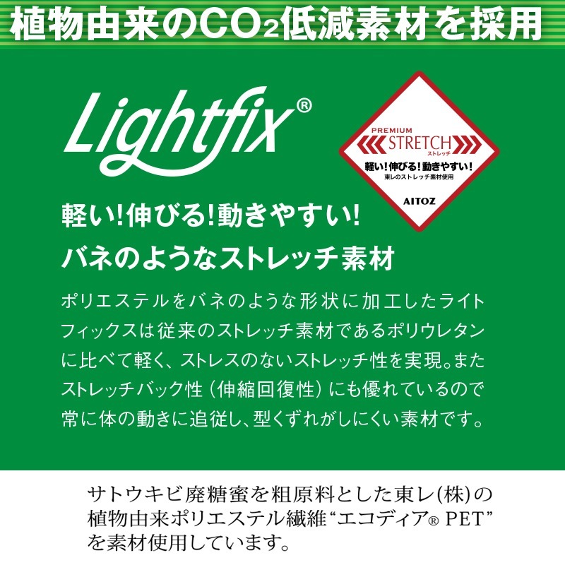 カーゴパンツ ノータック AZ-1921 [男女兼用] AITOZ アイトス | パンツ,秋冬用 | バートル作業服通販いしまる