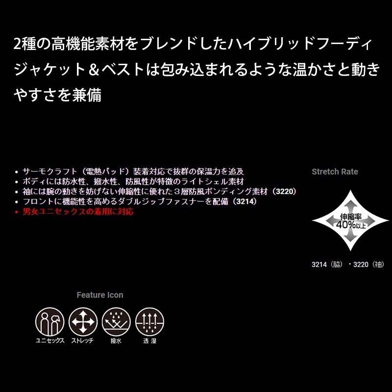 【服のみ】ヒーターフーディジャケット 3220 BURTLE(バートル) [サーモクラフト対応] [返品・交換不可] | すべての商品 | バートル作業服通販いしまる