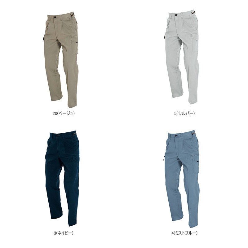 ワンタックカーゴパンツ秋冬用 [男性用] 1312 BURTLE(バートル) [返品・交換不可] | BURTLE（バートル）,秋冬用(通年),パンツ | バートル作業服通販いしまる