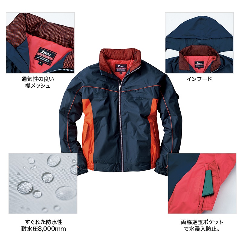 防水防寒ブルゾン 602【M-5L】 [XEBEC ジーベック] | すべての商品 | バートル作業服通販いしまる