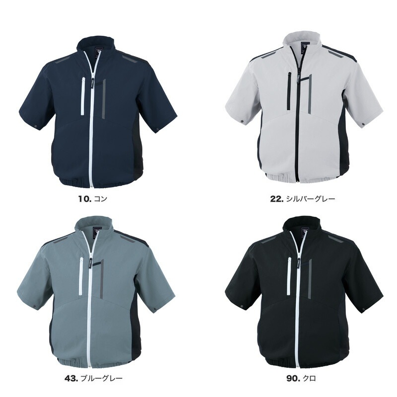 空調服® 25V 2025新セット 】半袖 ブルゾン[サイドファン] 空調服®・一式セット[男女兼用] XE98027-SET [XEBEC ジーベック] [返品・交換不可] | すべての商品 ...