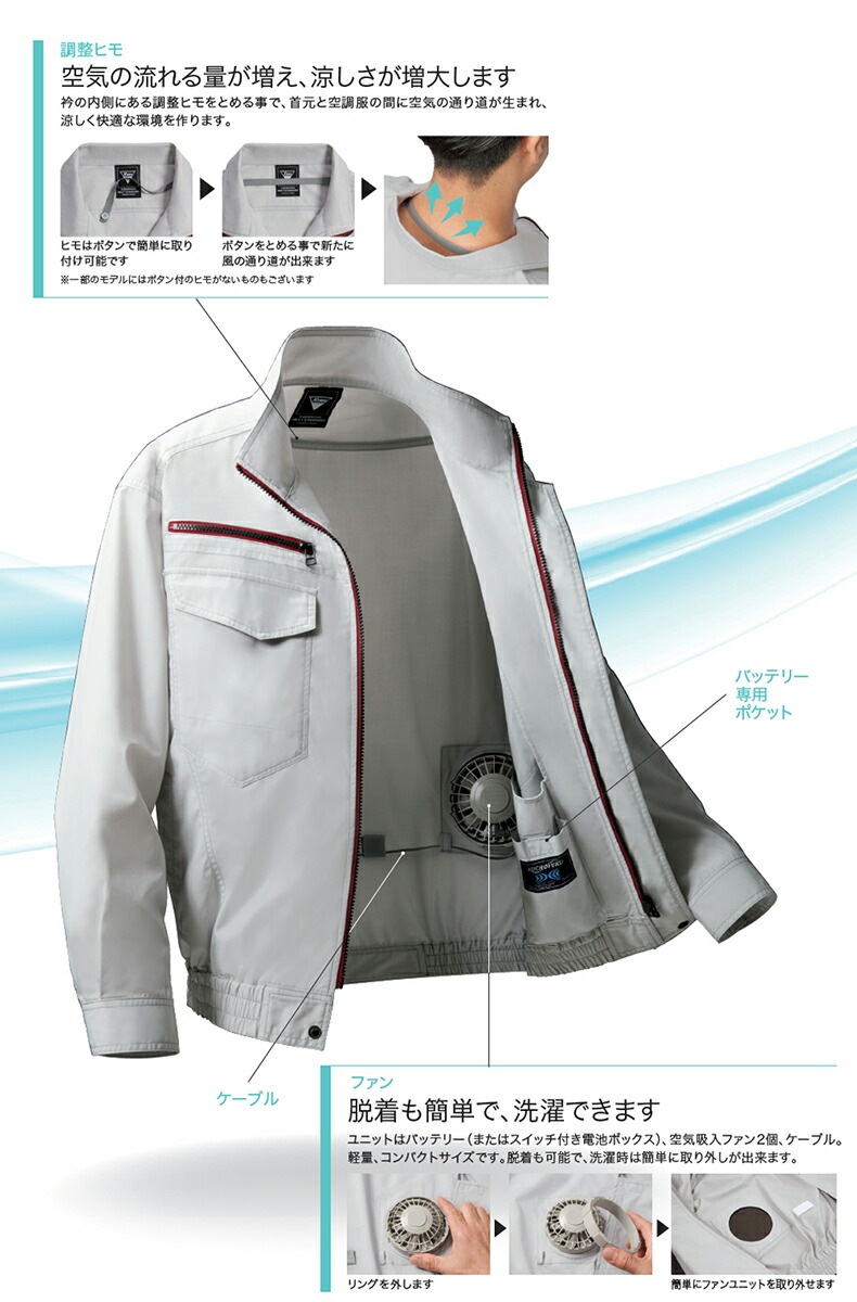 空調服® 25V 2025新セット 】半袖 ブルゾン[サイドファン] 空調服®・一式セット[男女兼用] XE98027-SET [XEBEC ジーベック] [返品・交換不可] | すべての商品 ...