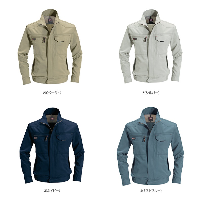 長袖ブルゾン [男性用] 1301 BURTLE(バートル) [春夏用] [返品・交換不可] | BURTLE（バートル）,春夏用,ブルゾン | 作業服 いしまる