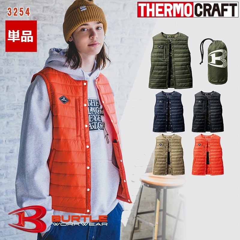 【服のみ】ダウンベスト 3254 BURTLE(バートル) [サーモクラフト対応] [返品・交換不可] | 防寒着,ベスト | バートル作業服通販いしまる