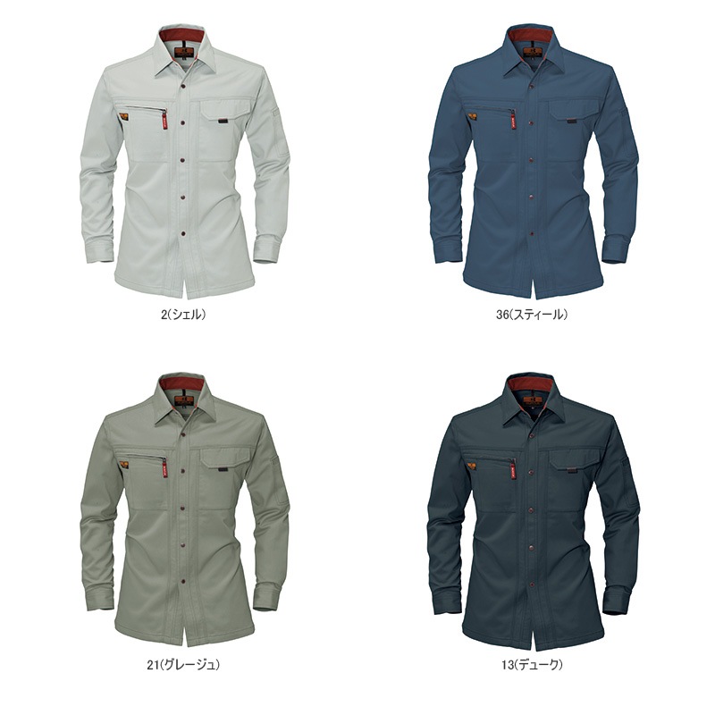 長袖シャツ通年用 [男性用] 8023 BURTLE(バートル) [返品・交換不可] | 作業着シャツ,オールシーズン | バートル作業服通販いしまる