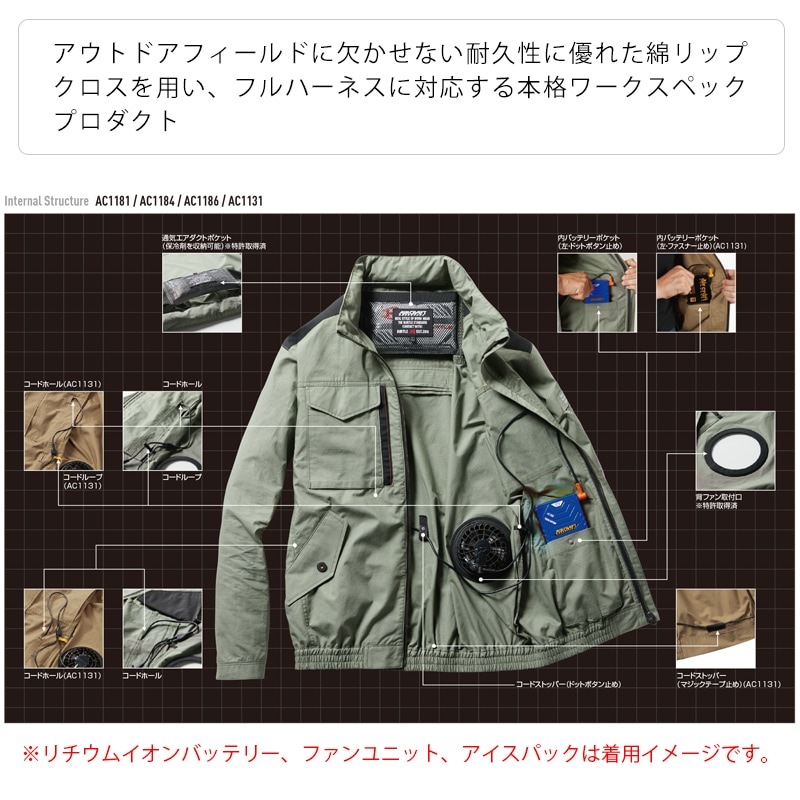 【倉庫】【空調作業服 空調服®】 【服のみ】エアークラフトベスト AC1184 【フルハーネス対応】 BURTLE バートル [男女兼用] [返品・交換不可] | 空調服,単品 | バートル ...