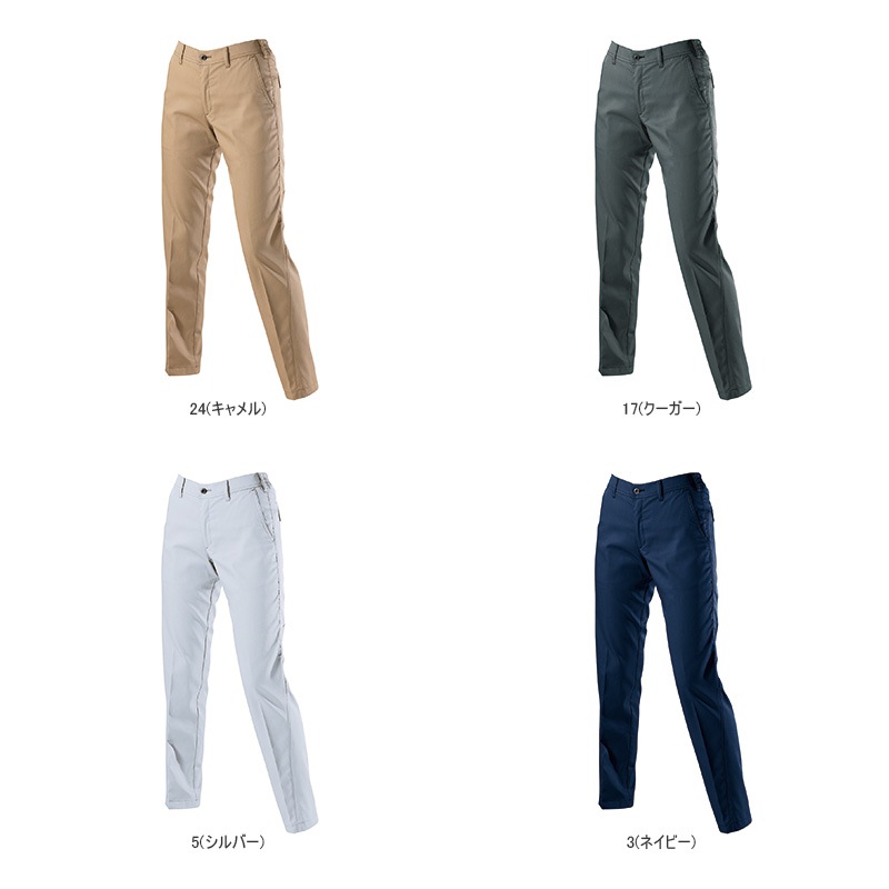 パンツ [女性用] 6089 BURTLE(バートル) [春夏用] [返品・交換不可] | パンツ,春夏用 | バートル作業服通販いしまる