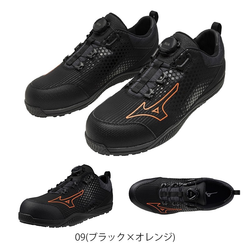 セーフティシューズオールマイティ TDII 51L BOA (ダイヤル) [DIIソール] F1GA2402 [男性用] [返品・交換不可] [MIZUNO ミズノ][返品・交換不可 ...